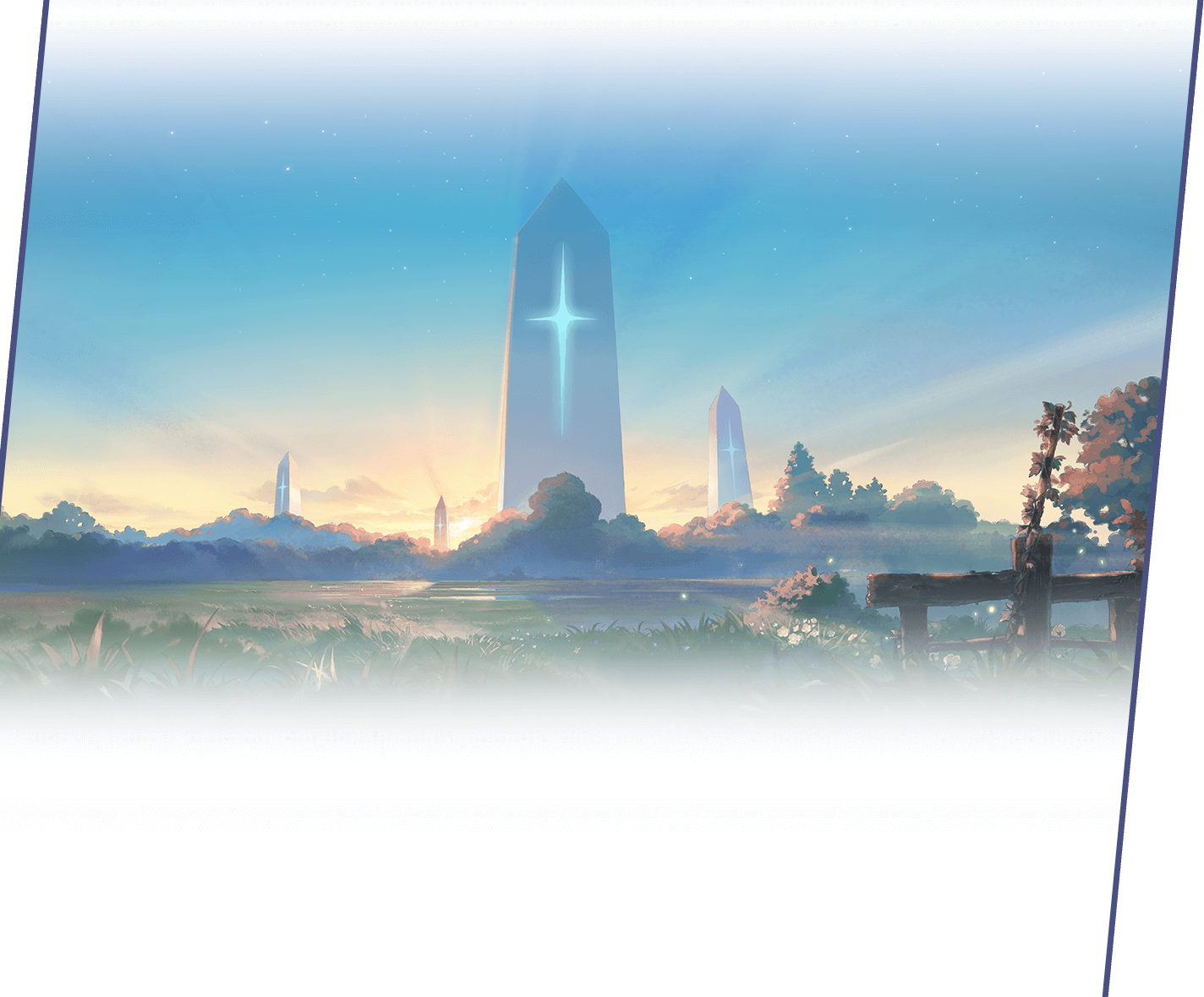 《星塔旅人》官方網站 - 攀塔之巔，冒險無限